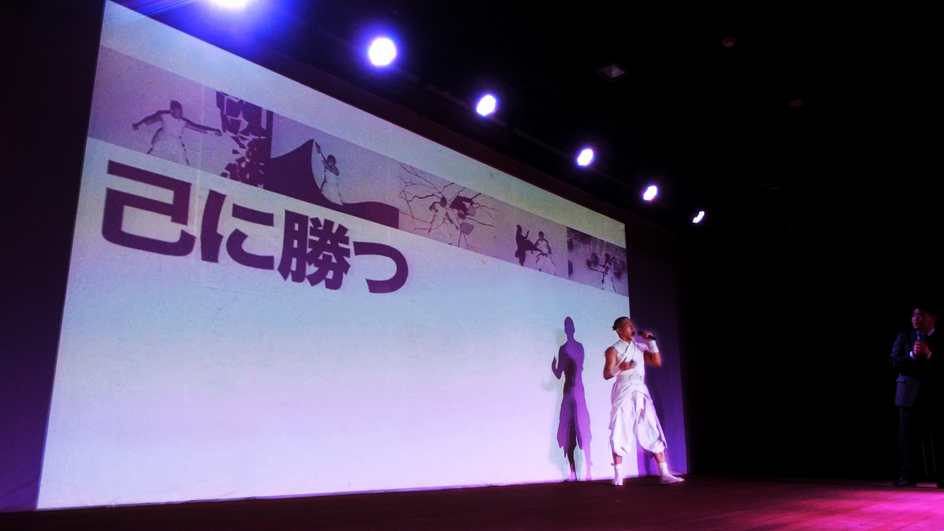 "What is real Japanese Cool?" at the Centro Cultural Peruano Japonés ...